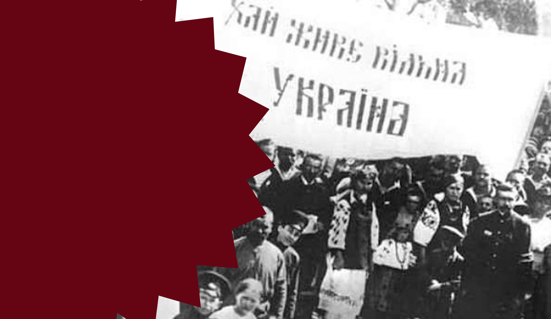 Мистецьке життя УНР: митець-воїн, музика-щит - The Claquers